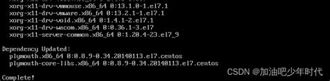 linux命令行安装图形化界面 linux安装图形化界面命令 csdn博客