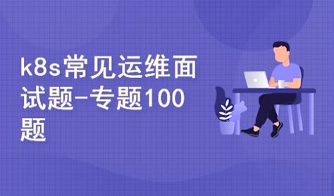 Redis配置动态更新：修改配置文件与实时更新的两种方式51cto学堂专业的it技能学习平台