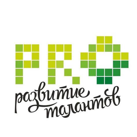 Pro развитие талантов Prosoftskills первое впечатление важно или нет Говорят что первое