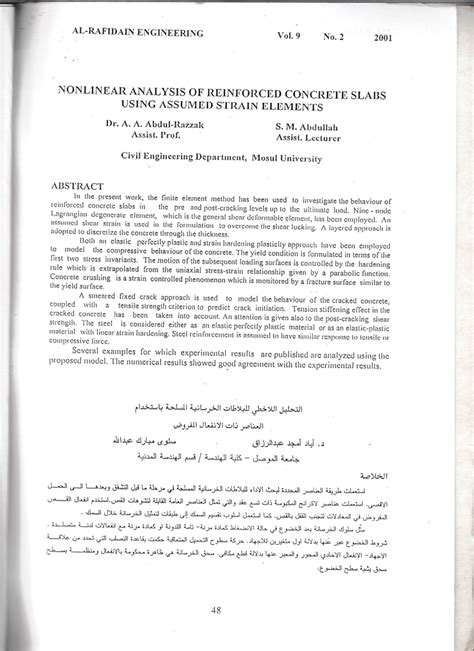 Pdf Nonlinear Analysis Of Reinforced Concrete Slabs Using Assumed Strain Elements