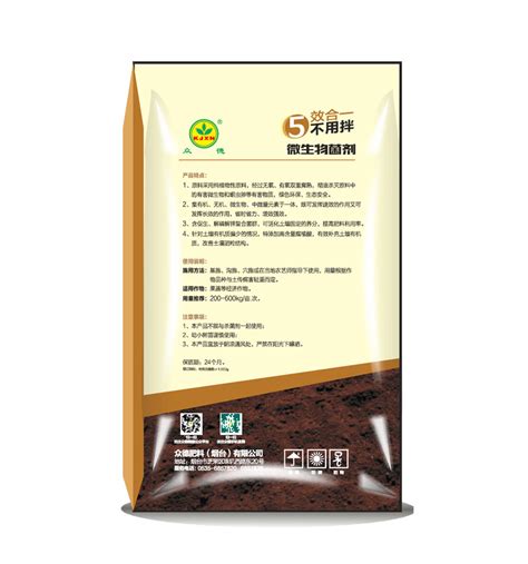 众德肥料 众德集团