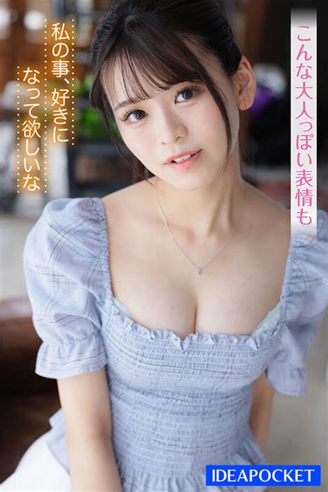 First Impression 162 好ハオ女子 アイドルになるよりもエッチが好き過ぎて… 杏ここ エロ動画・アダルトビデオ
