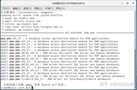 史上最详细的wordpress安装教程（三）：安装php 56及fpm、pdo、mysql等插件 知乎