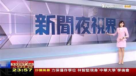 TVBS新聞主播錢麗如 新聞夜視界播報片段 2022 8 10 YouTube