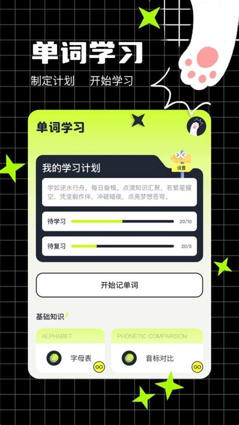 Cpp官方软件下载 Cpp官网版下载v11 安卓版 单机100网