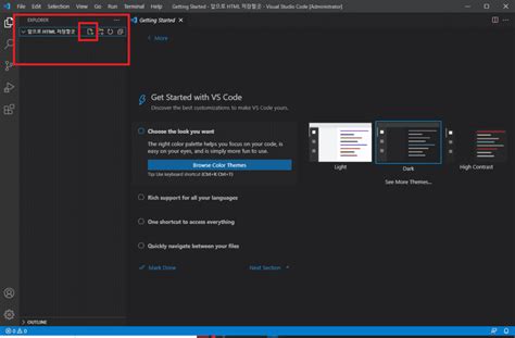 [html5] 비주얼스튜디오코드 사용하는 방법과 html 실행하는 방법 다운로드