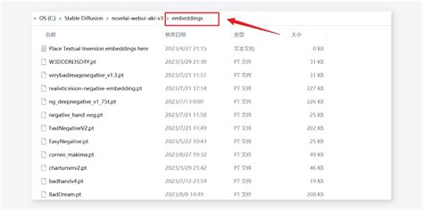 不会写 sd webui 负面提示词？ 用embedding模型一键搞定！ 优设网 学ai设计上优设