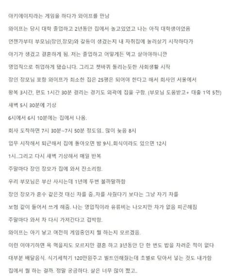 인스티즈 Instiz 본인이 우울증에 걸린 줄 모르는 유부남
