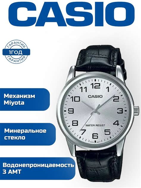 Часы наручные мужские кварцевые Casio Mtp V001l 7b часы на руку с минеральным стеклом на