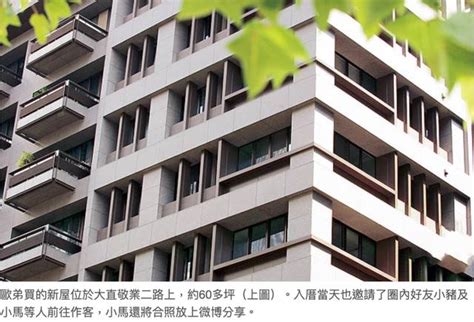 胡瓜乾女兒香蜜拉的婚禮怎麼整個台北貴婦圈都來了？ 每日頭條