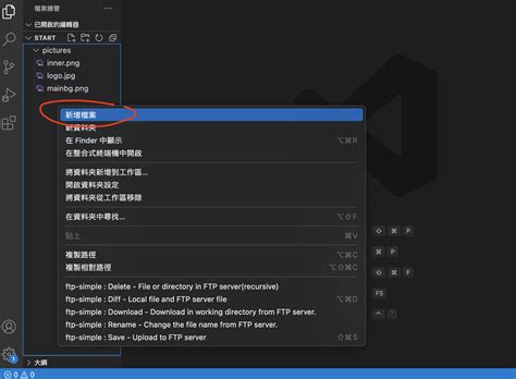 Bootstrap教學課程 入門篇 由 開始 編寫網頁外觀 鬍子科技學院