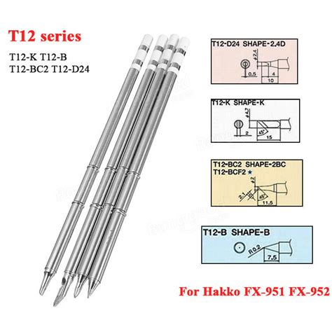 4pcs T12-K T12-B T12-BC2 T12-D24 Solder Iron Tips T12 series for Hakko ...