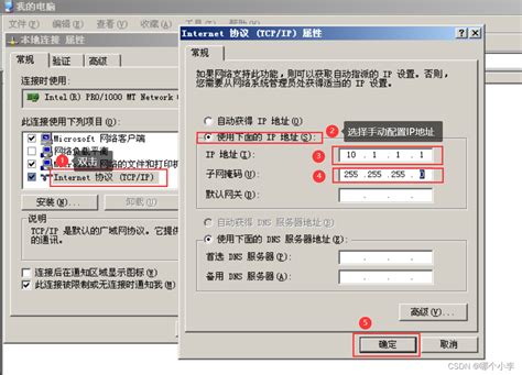dhcp服务的部署（图文详细版） 部署一个通用的dhcp服务 csdn博客