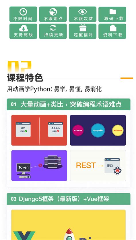 哔哩哔哩bilibili