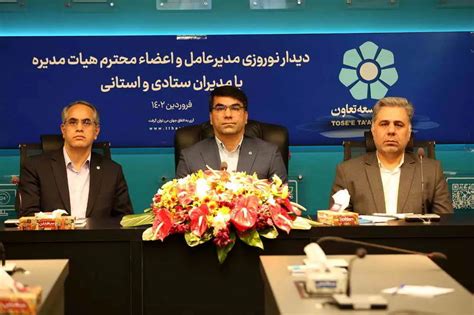 تحول دیجیتال، هدایت نقدینگی در جهت حمایت از واحدهای تولیدی و تعاونی و