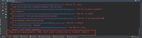 django启动报错：django db utils operationalerror 2003 “can‘t connect to