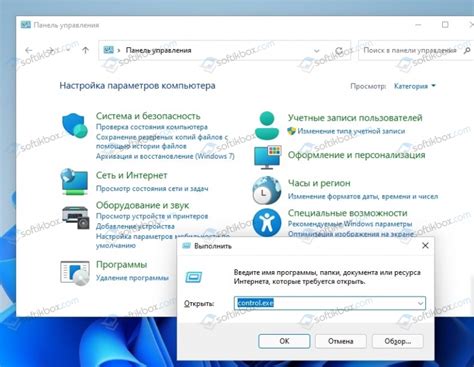 Windows 11 панель инструментов 83 фото