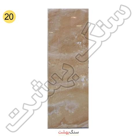 سنگ مزار مرمر پرتقالی کد 20 سنگ بهشت بزرگترین مرجع تخصصی سنگ مزار