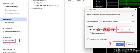 学习小梅哥课程之fpga开发流程小梅哥fpga Csdn博客