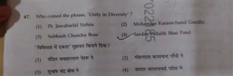 47 Who Coined The Phrase Unity In Diversity 1 StudyX