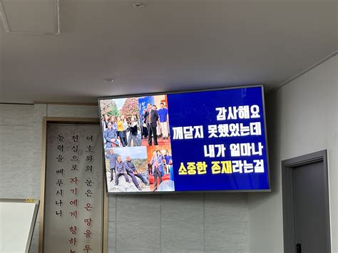 Gallery Gallery 담임 목사님 생신축하드립니다