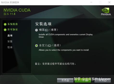 在win10安装cuda118和对应的pytorch，并配置3d Gaussian Splatting的运行环境 知乎