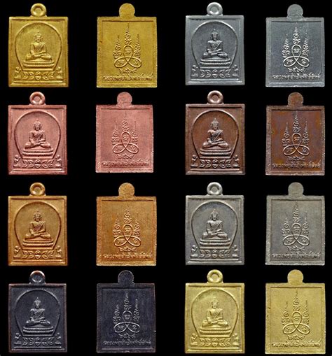 วัตถุมงคล รุ่น ชัยมงคล งานศิลป์ วัตถุมงคลศักดิ์สิทธิ์ Facebook