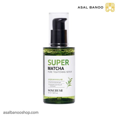 سرم جمع کننده منافذ سام بای می ماچا اصل عسل بانو