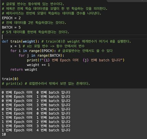 파이썬 함수function
