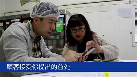 有效客户拜访8步骤 拜访中高清1080p在线观看平台腾讯视频