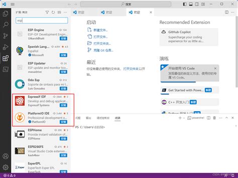 Esp32c3学习and开发之路——vscode开发环境搭建esp32 Vscode Csdn博客