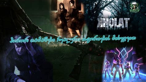 ჰორორ თამაშები რეალური ამბების მიხედვით Youtube