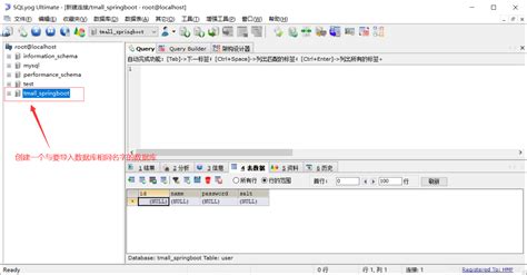 Sqlyog中如何导入mysql数据库sqlyog如何添加外部数据库 Csdn博客