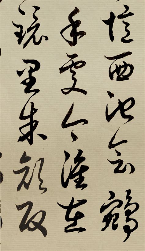 书法名家胡维平草书 秦观《千秋岁·水边沙外》 搜狐大视野 搜狐新闻