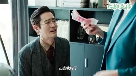 出軌丈夫藏私房錢給小三，哪料妻子有狠招，直接把他底褲扒光！ Youtube