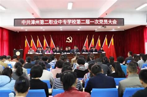 漳州第二职业中专学校怎么样 校园环境好不好 招生简章计划及专业