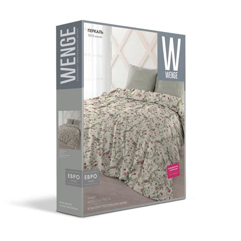 Постельное белье "Wenge" Sunlight Евро
