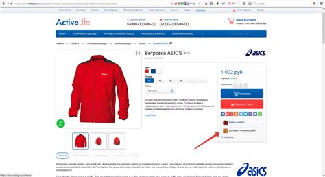 Информация о доставке документация по настройке Инструкция с иллюстрациями Название курса