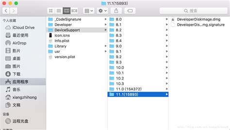 解决低版本Xcode不支持高版本iOS真机调试的问题 腾讯云开发者社区 腾讯云