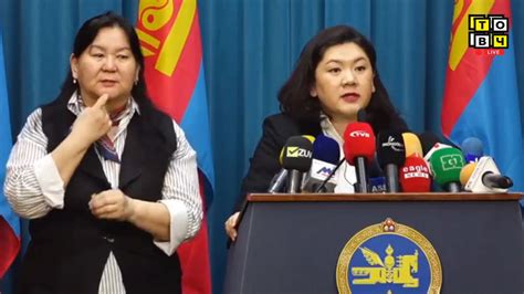 Б СОЛОНГО Иргэн Чимгээ Содномдаржаа нарын эрүүдэн шүүж ял оноосон гэх шүүхийн шийдвэрийг