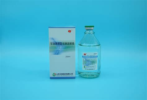 甘油果糖氯化钠注射液