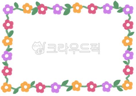 테두리 봄 봄테두리 꽃 꽃테두리 사진이미지일러스트캘리그라피 냐옹친구작가