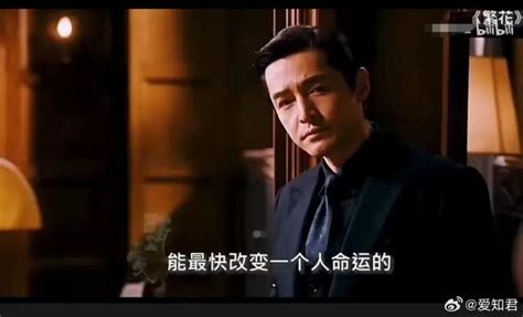 电视剧繁花金句土地和股票永远都是最好的 财富号 东方财富网