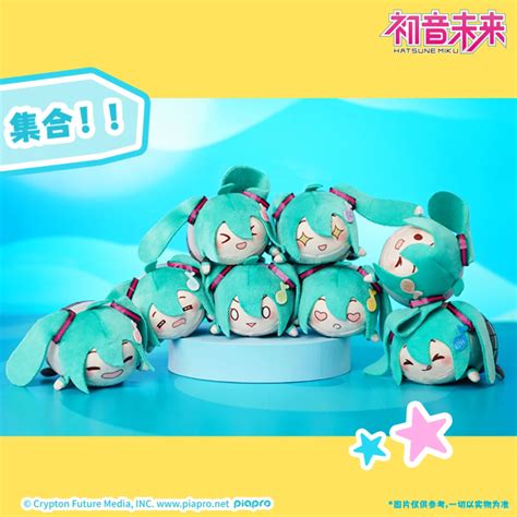 Ldcx Lab X Hatsune Miku Cutie Plush Blind Box Antstop