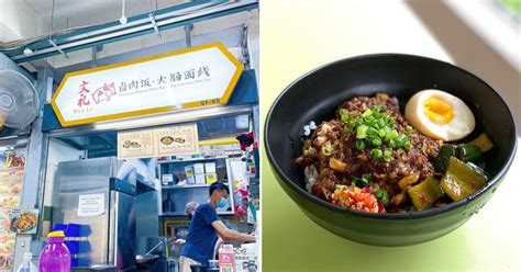This Popular Taiwanese Stall Opens Their Third Outlet At Boon Lay With