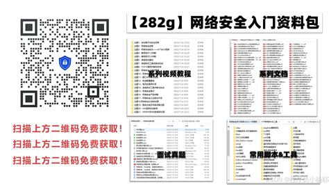 CTFCTF竞赛介绍以及刷题网址 ctf网络安全大赛官网 kctf竞赛官网 CSDN博客