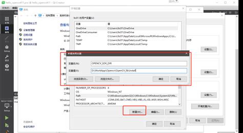 opencv在QT中的配置和使用教程 Ojalá 博客园 opencv在QT中的配置和使用教程 Ojalá 博客园