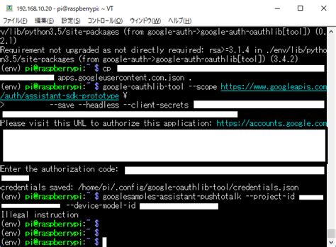 Illegal Instruction By Googlesamples Assistant Pushtotalk In Pi Zero Grpc Issue Issue