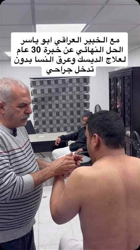 ‎طب عربي بديل العمليات‎ ‎الحل النهائي وداعا للعمليات مع الخبير