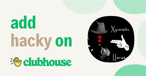 Hacky Chacky Clubhouse